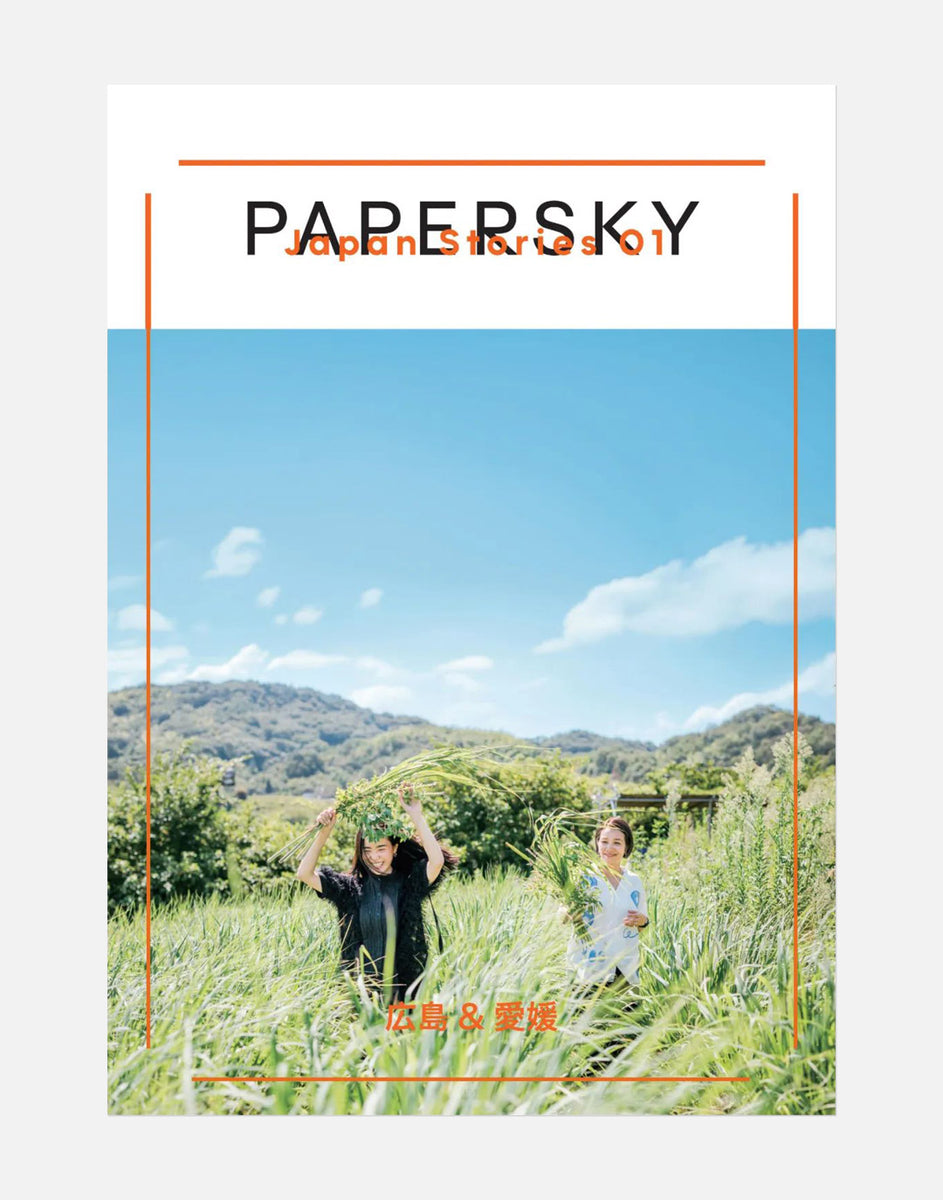 SHIMANAMI | “Dreamy”（Simplified Chinese） – PAPERSKY STORE